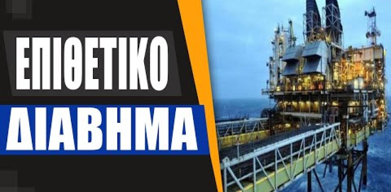 Η Λιβύη κάνει τον "λαγό" του Ερντογάν και καταγγέλει την Ελλάδα για ...