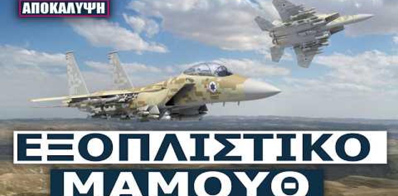 Τελεσίγραφο Σι σε Τραμπ: «Άνοιξε τα Στενά του Ορμούζ ή τέλος η ...