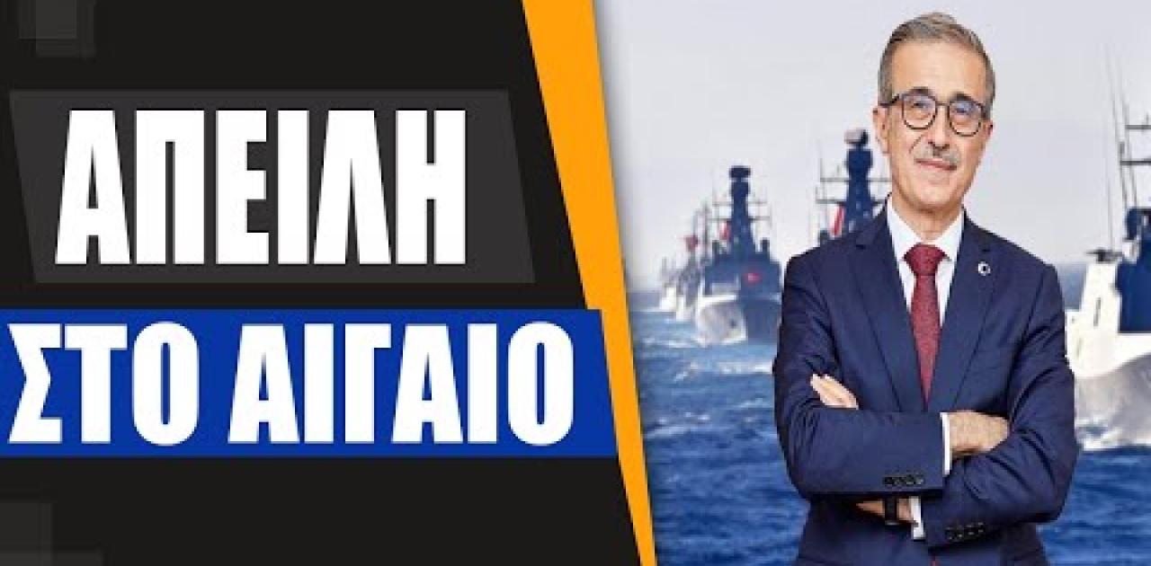 Στο φούλ οι μηχανές για την "Γαλάζια Πατρίδα" - Μετά τις ISTIF ...