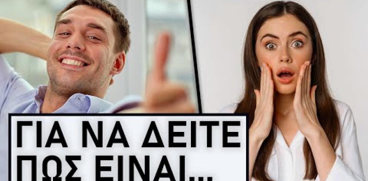 Η τεστοστερόνη υπάρχει τελικά και στις γυναίκες! Πώς τις επηρεάζει; | Pentapostagma