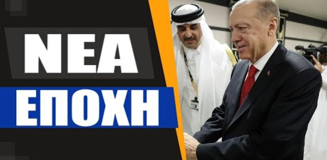 Ερντογαν: Θα ανοίξει μια νέα εποχή μετά τις εκλογές στην Τουρκία ...