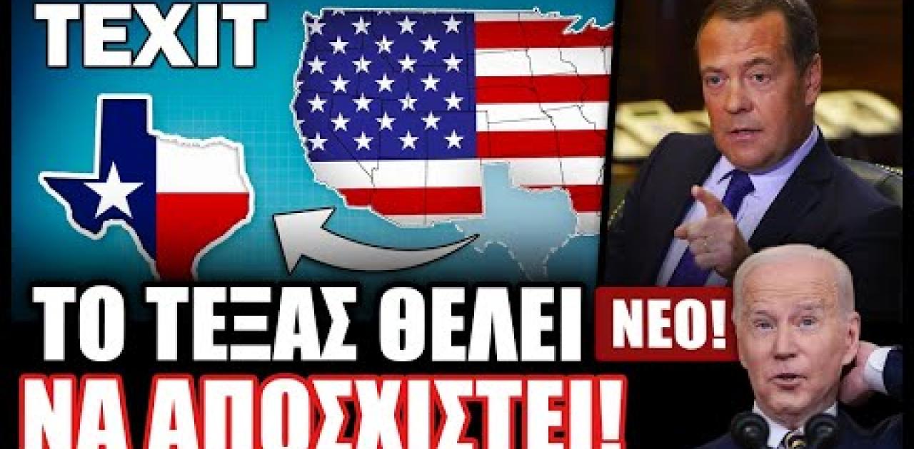 Σοκαριστικές Προβλέψεις Μεντβέντεφ: Θα γίνει σύντομα ένας αιματηρός ...