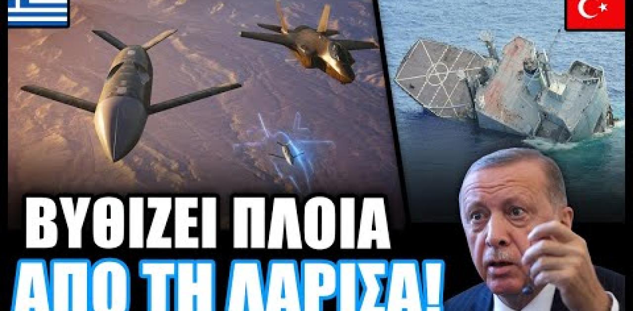 Αυτός ο νέος μίνι αντιπλοϊκός πύραυλος του F-35 θα πρόσδιδε στους ...