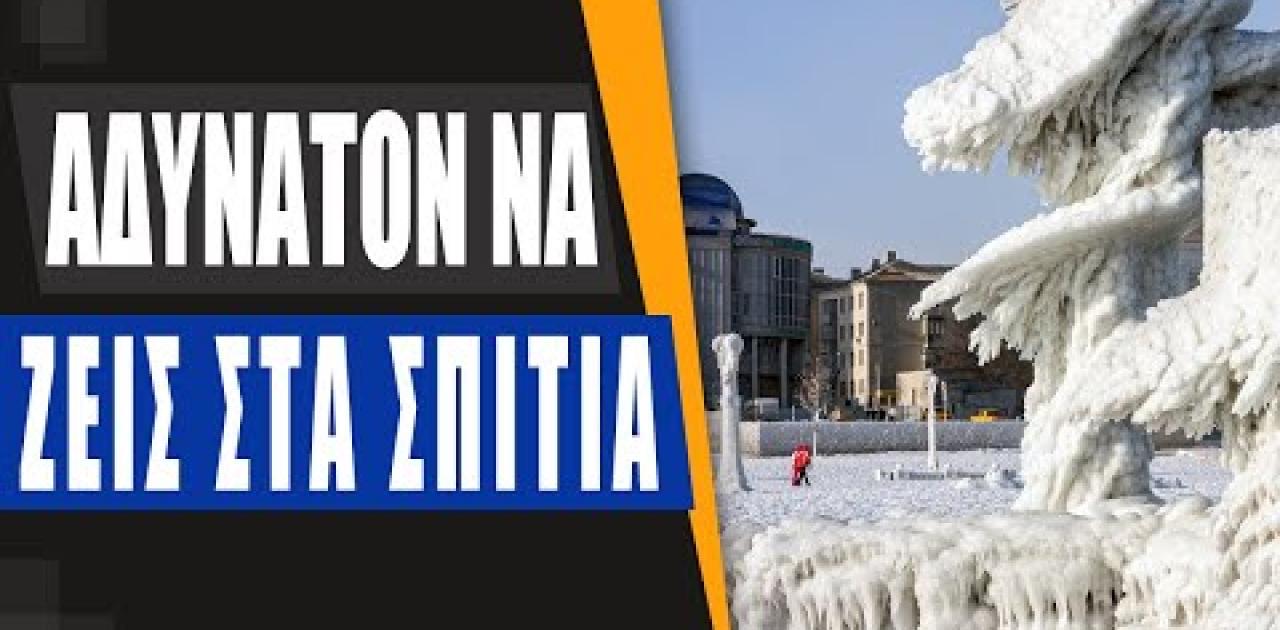 Δήμαρχος του Κιέβου: Μαζέψτε τρόφιμα και νερό, έρχεται χειμώνας ...