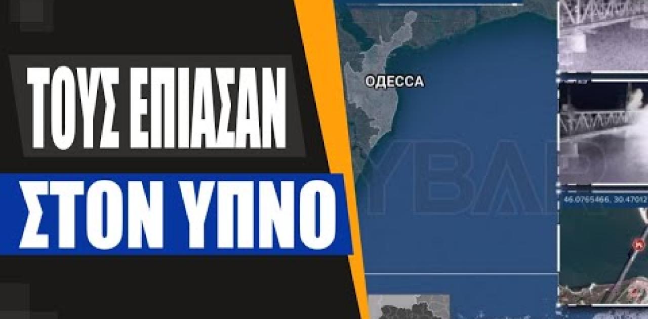 Tο ρωσικό "όπλο μυστήριο" - Τους αιφνιδίασαν οι Ρώσοι και έπληξαν την ...