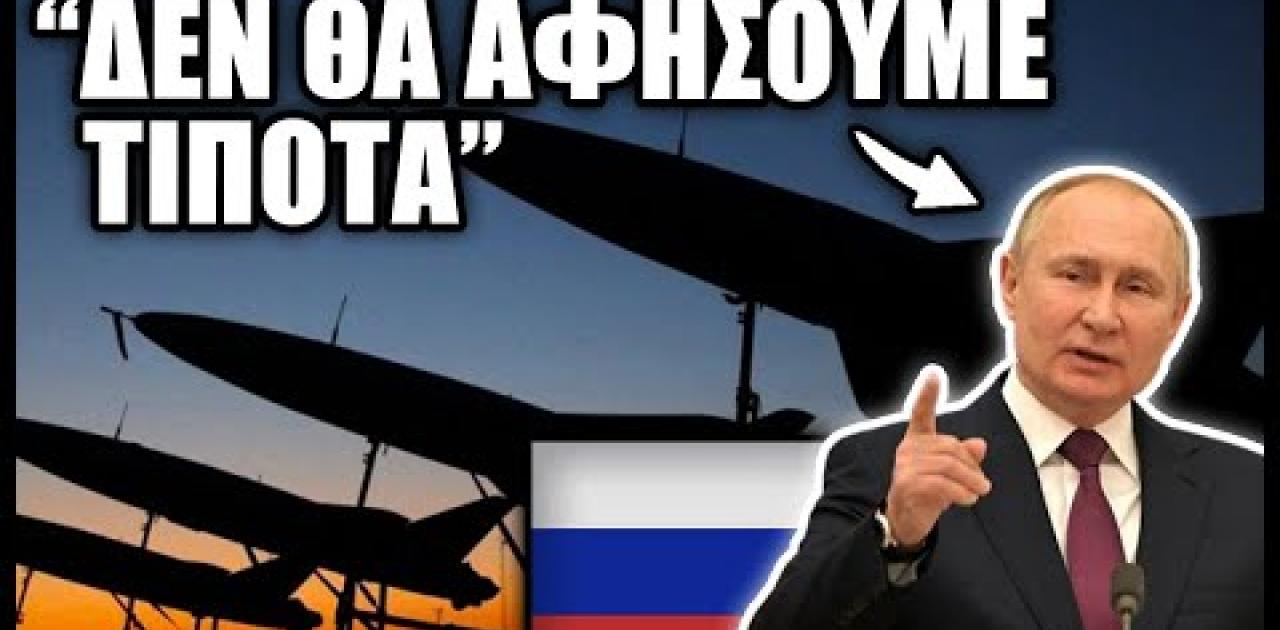 Νέα ρωσική παραγγελία ΜΑΜΟΥΘ για χιλιάδες drones καμικάζι από Ιράν ...