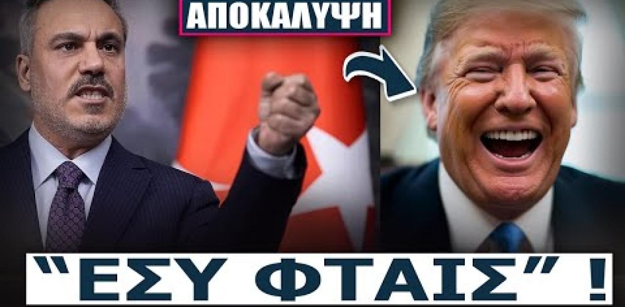 Casus belli και χάος στα τουρκικά ΜΜΕ: Δημοσιογράφοι τσακώνονται εάν η ...