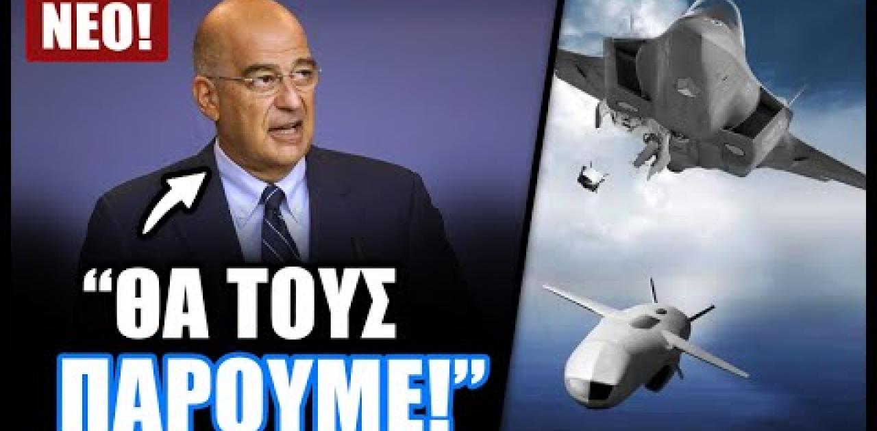 Η ελληνική αεροπορία θέλει τους φονικούς πυραύλους JSM για τα F-35 μας ...