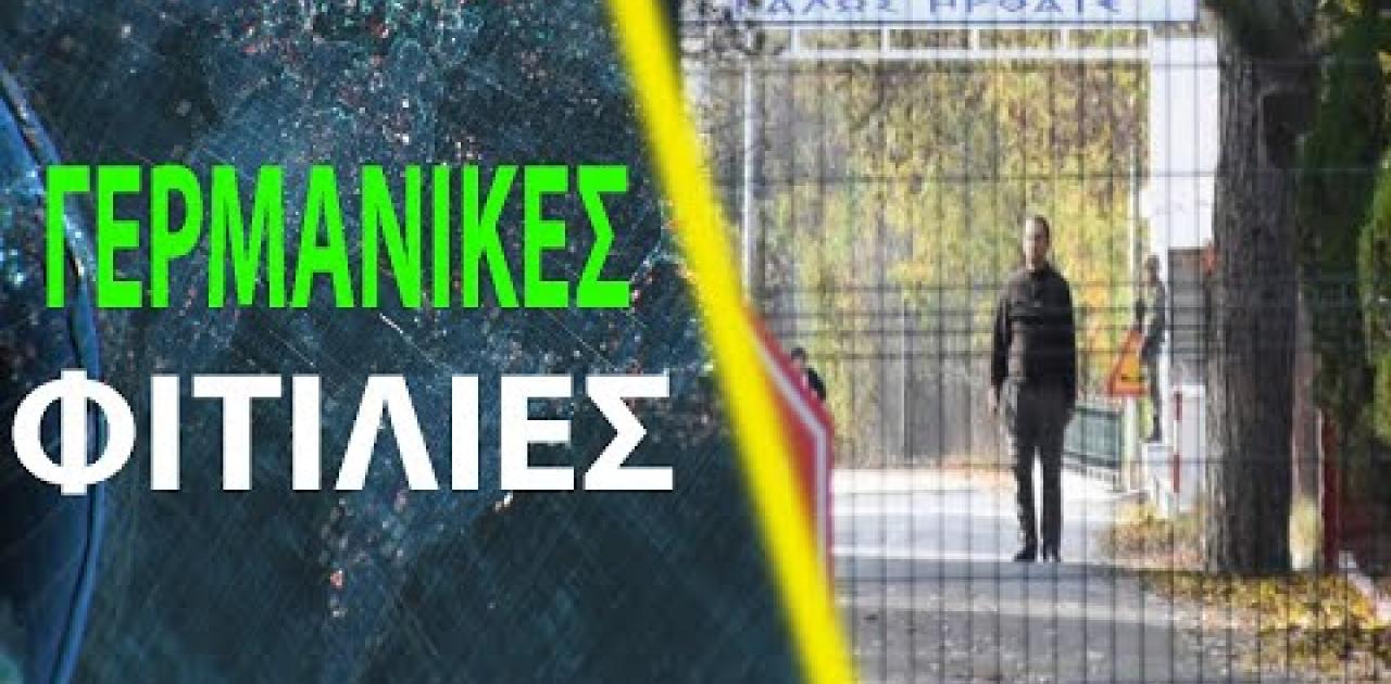 "Κλιμακώνεται η ένταση μεταξύ Ελλάδας και Τουρκίας - Τα δύο λάθη της ...