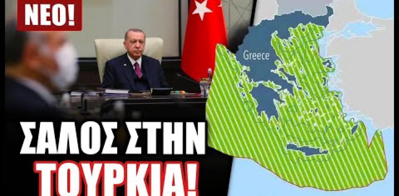 Δικαίωση για την Ελλάδα! Η Ευρώπη δημοσίευσε χάρτη με τα χωρικά μας ...
