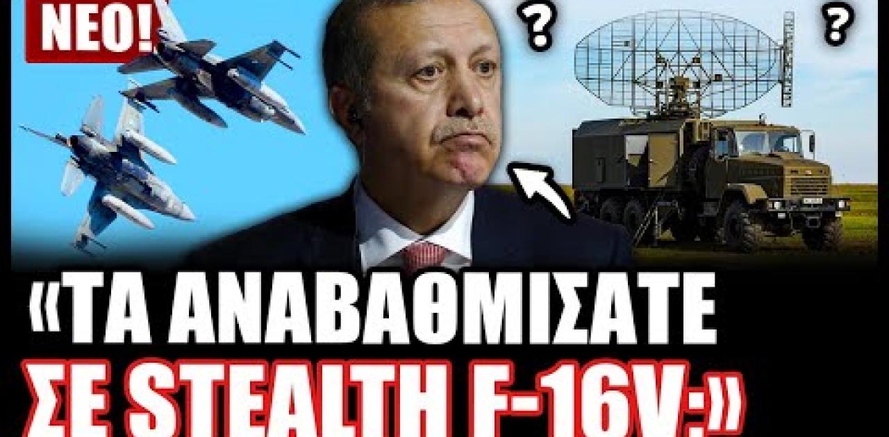 Σοκ! Ελληνικά F-16 Viper πέταξαν πάνω από την Κυπριακή Παρέλαση και οι ...