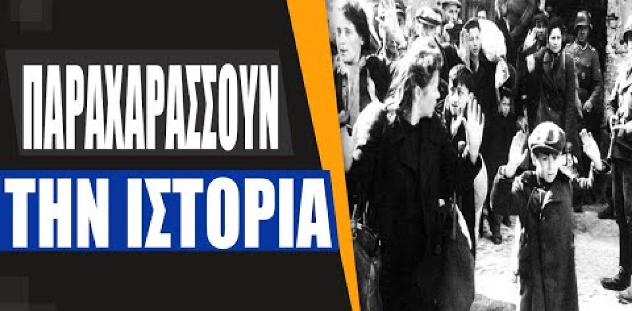 Τούρκος αξιωματούχος:“Aν δεν ήμασταν εμείς να βοηθήσουμε την Ελλάδα το ...