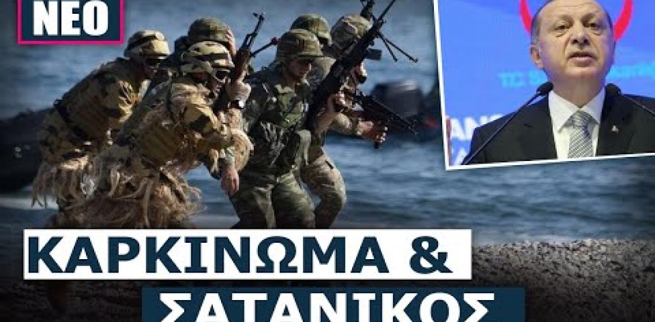 Μπαλτζώης: Ελλάδα & Τουρκία σε πορεία σύγκρουσης! Το στρατιωτικό ...