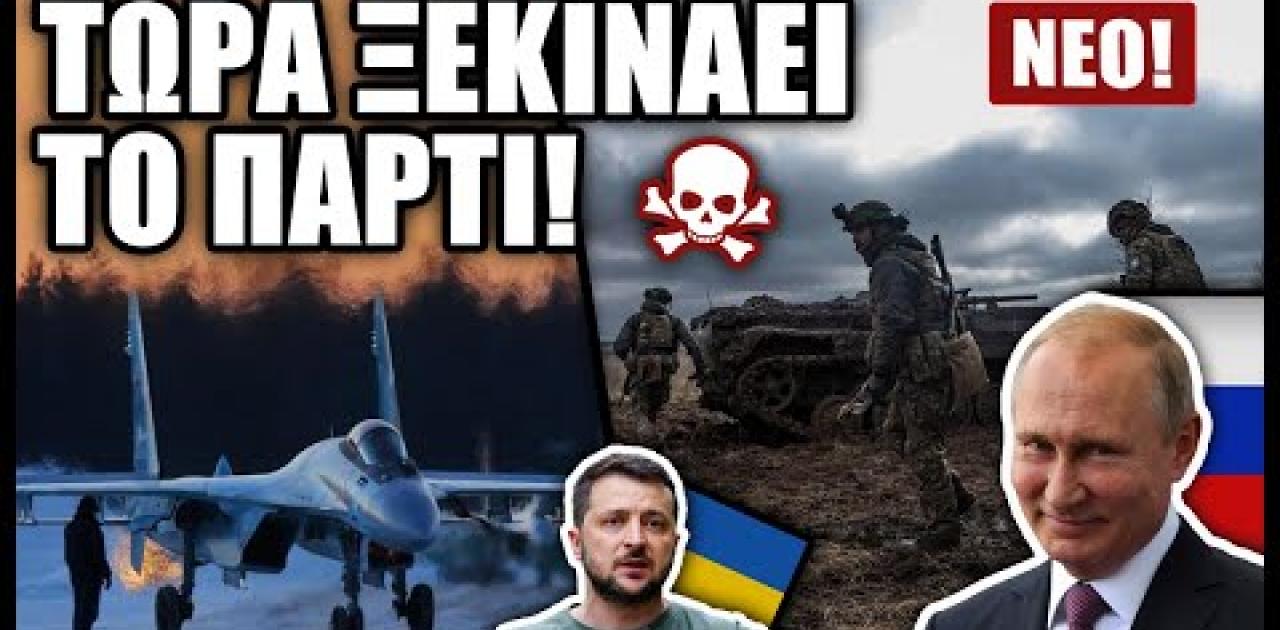 Το Μπαχμούτ είναι Παγίδα! 50.000 Ουκρανοί πιάστηκαν στην "φάκα" των ...
