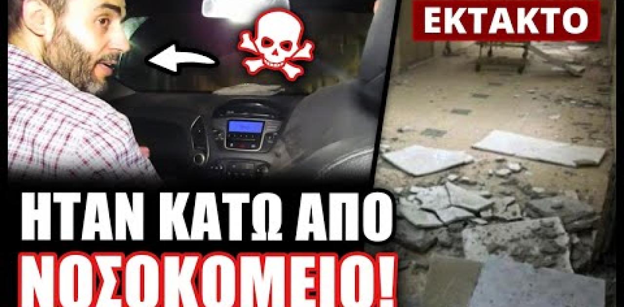 Μόλις Τώρα: Βρέθηκε στην Γάζα το νεκρό σώμα του νέου αρχηγού της Χ@μ@ς ...