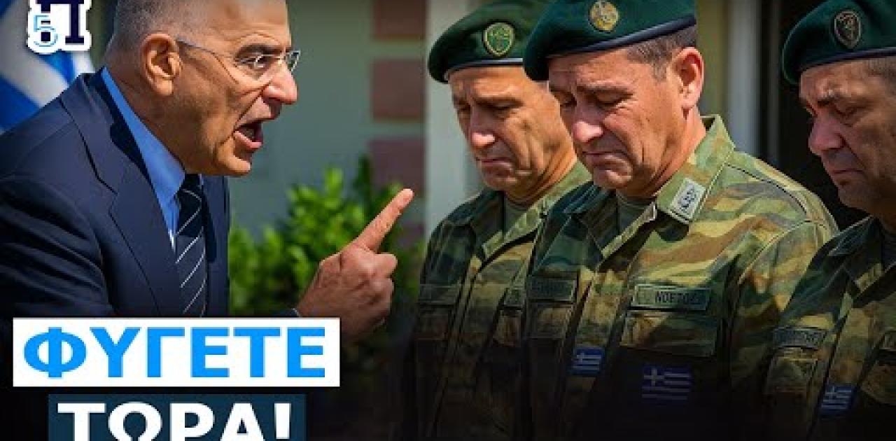 Στο έλεος του Θεού ο ακριτικός Έβρος: Τίτλοι τέλους για το Τάγμα ...