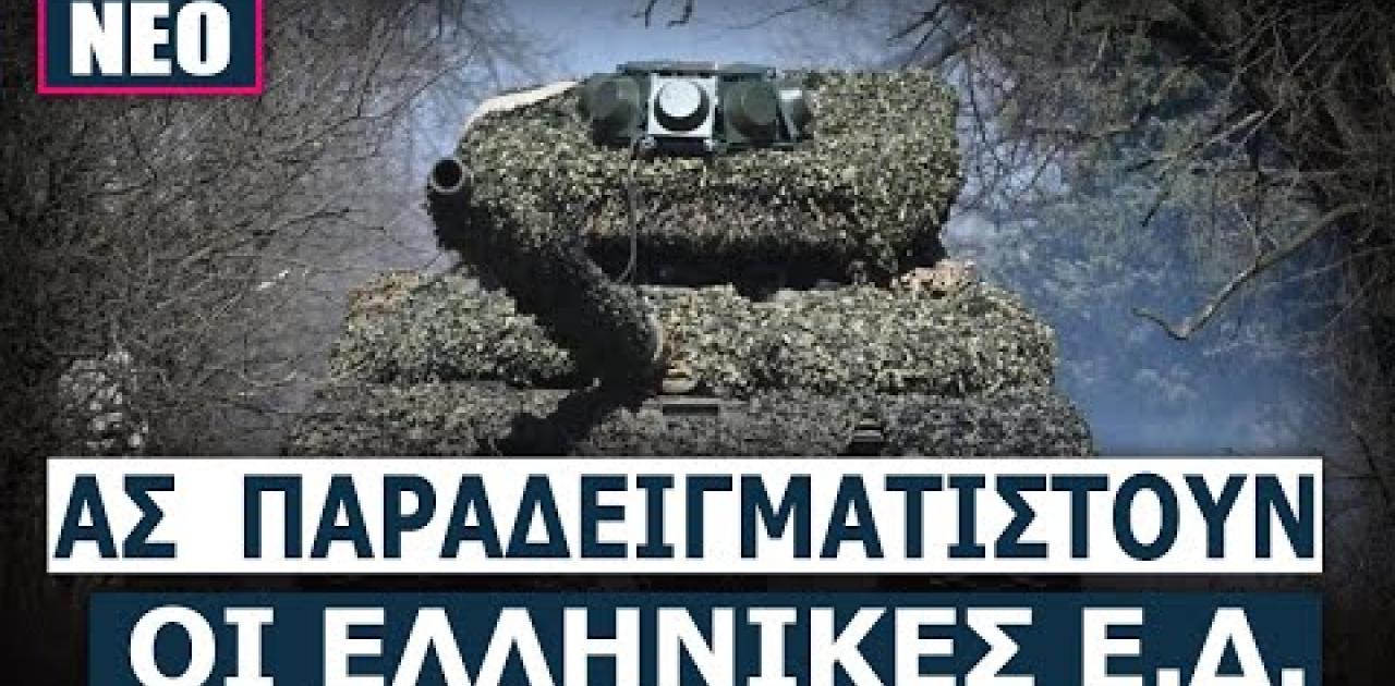 Οι Ρώσοι φόρτωσαν άρματα τους με σύστημα Jammer κατά drones | Pentapostagma