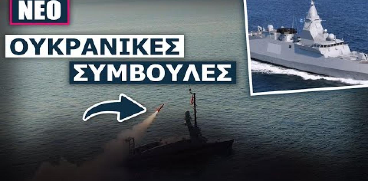 Αντίμετρα για Belharra ετοιμάζουν οι Τούρκοι: Θαλάσσιο drone εξοπλισμένο με 4 τορπίλες-20 ...