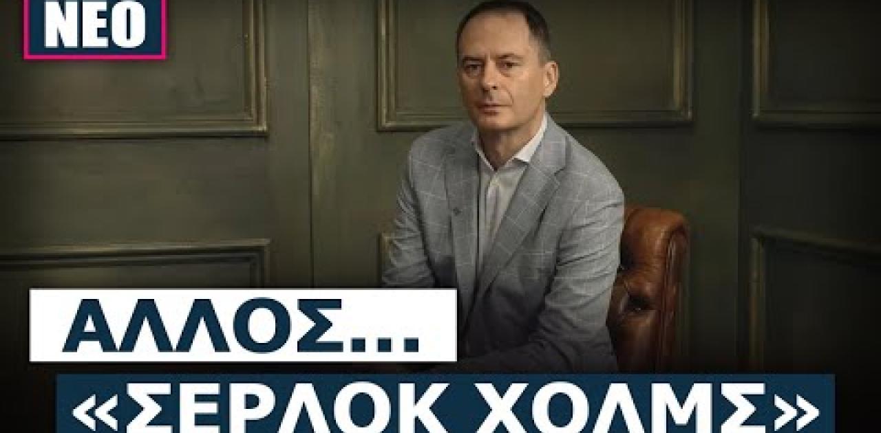 Αυτός είναι ο Βούλγαρος «κυνηγός Ρώσων κατασκόπων» που θέλει νεκρό ο ...