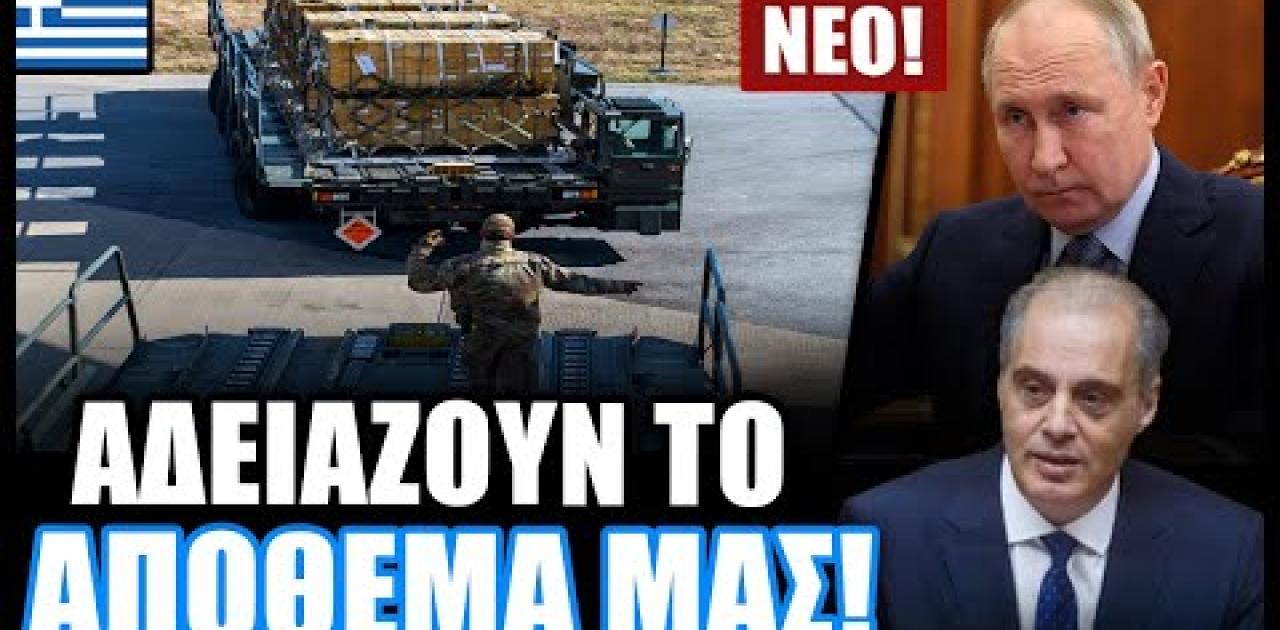 Έφτασε στα αυτιά του Πούτιν η αποκάλυψη του Βελόπουλου! "Οι Ουκρανοί ...