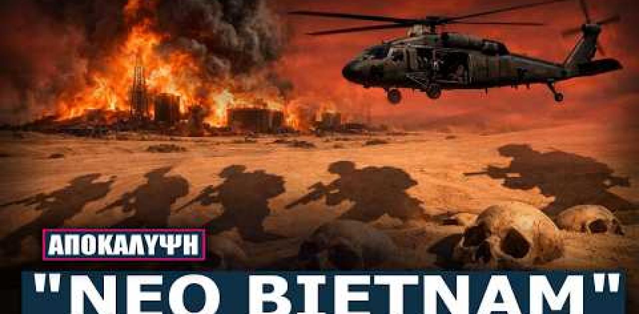 Wagner εναντίον Delta Force: Το μυστικό μακελειό που η Δύση θέλει να ...