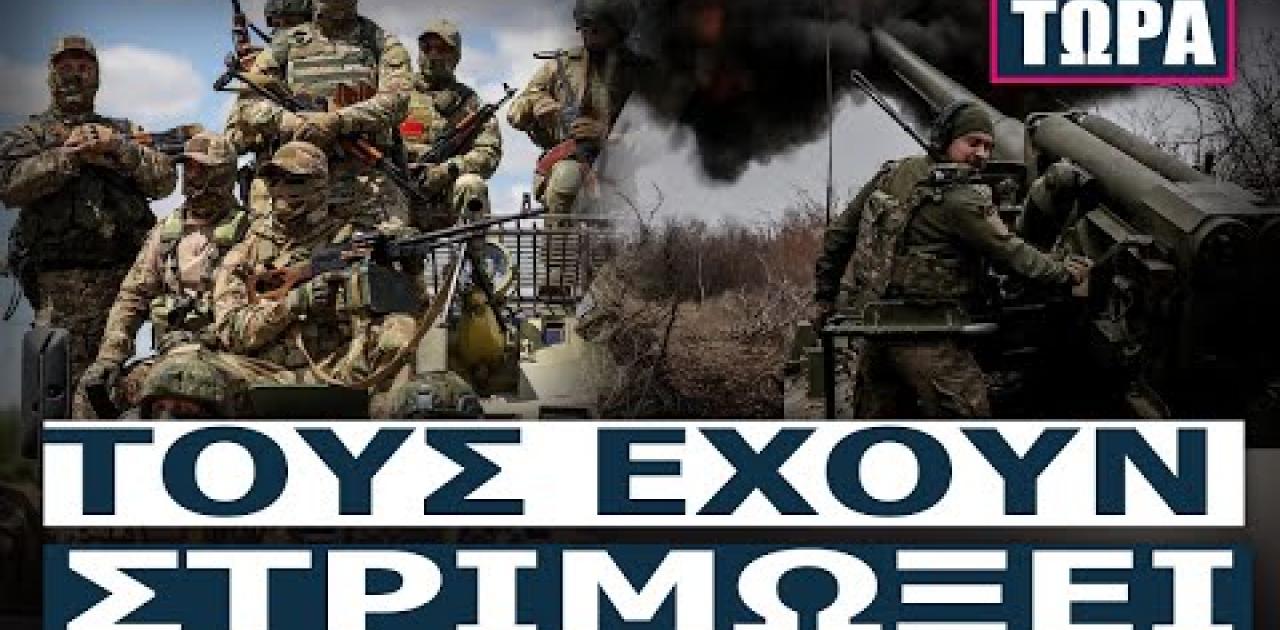 Βιάζεται ο Πούτιν - Έδωσε εντολή στον Γκεράσιμοφ να ξεκινήσει η ρωσική εαρινή επίθεση ...