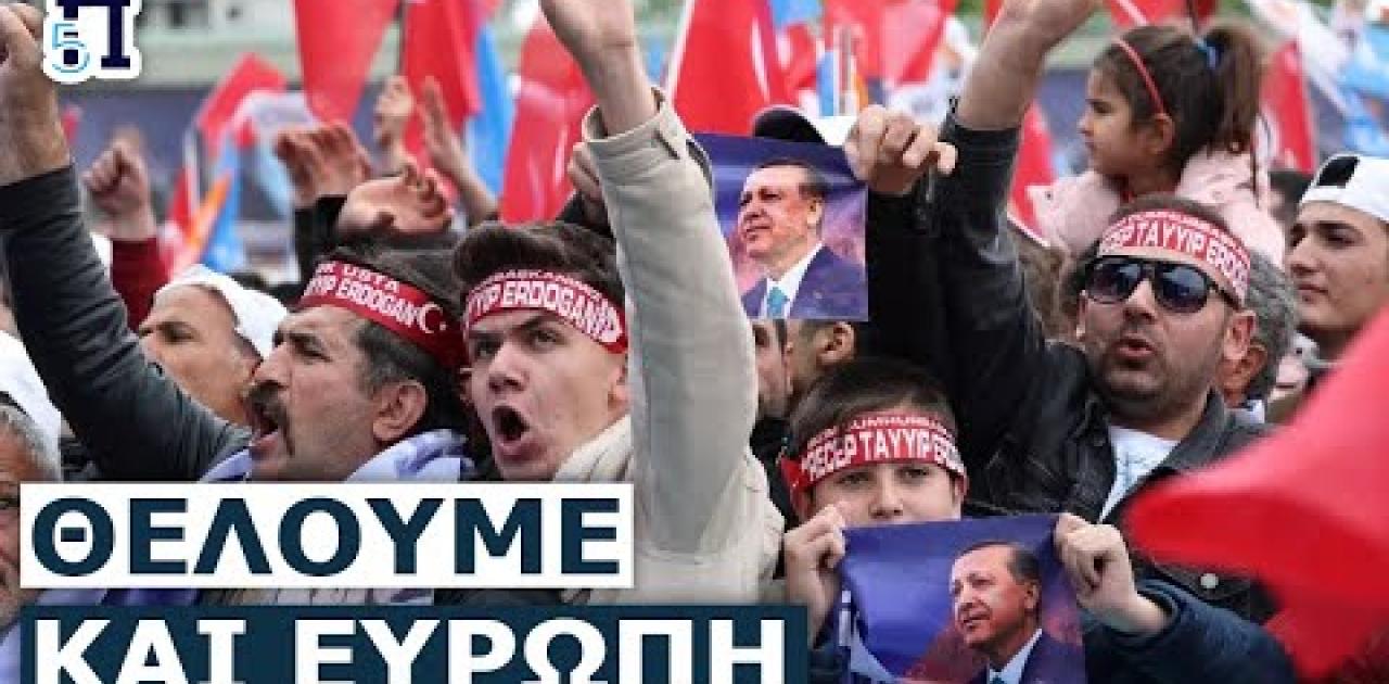 Με την πτώση της Συρίας ξεκίνησε η ανατολή μιας «Τουρκικής Αυτοκρατορίας»; - Η μοίρα της Ελλάδας ...