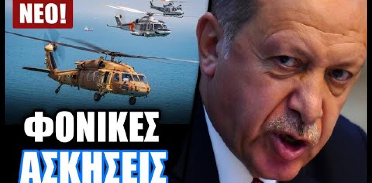 Πάνω από την Κύπρο ισραηλινά αεροσκάφη έστειλαν μήνυμα τρόμου στην ...