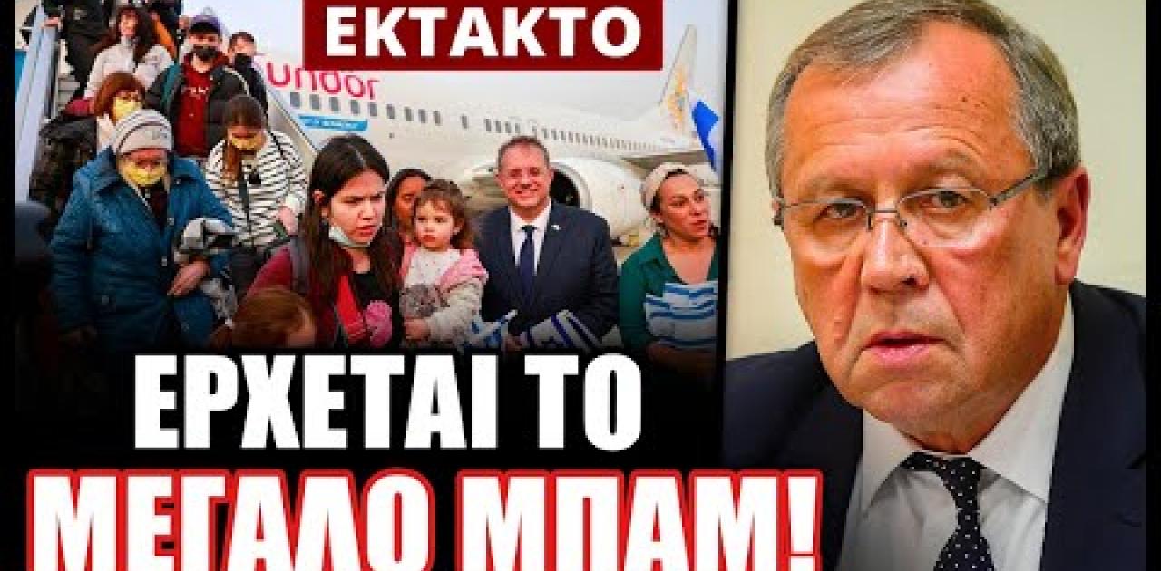 Ρώσος Πρέσβης: Να φύγουν τώρα και οι 1,5 εκατομμύρια Ρώσοι από το ...