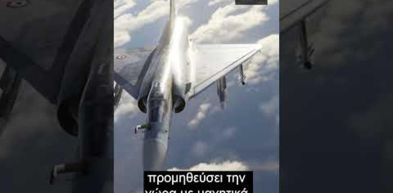 ΕΚΤΑΚΤΟ! Ο Μακρόν θέλει να δώσει μαχητικά στο Κίεβο! #Shorts ...