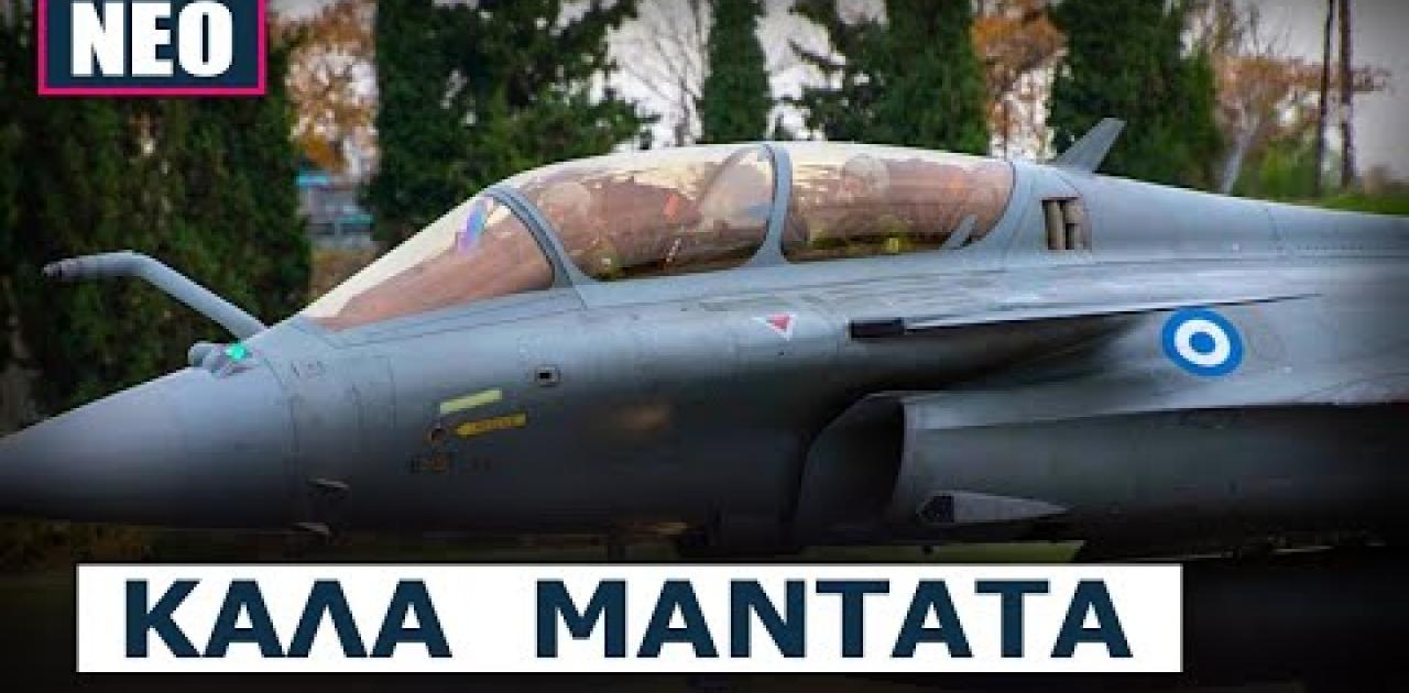 Φουλάρουμε για εκσυγχρονισμό σε VIPER των 38 F-16 Block 50 μέσω ΗΠΑ και ...