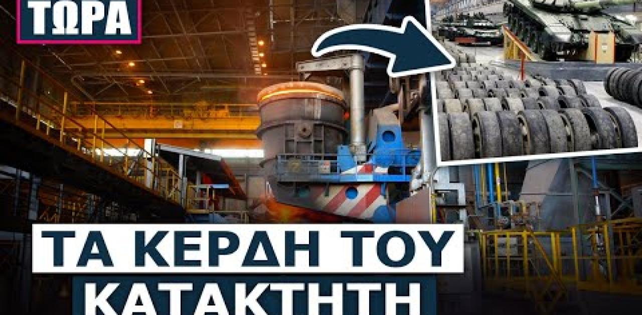 Αυτό και αν είναι ειρωνεία: Τα ρωσικά τανκ που αντιμετωπίζει το Κίεβο ...