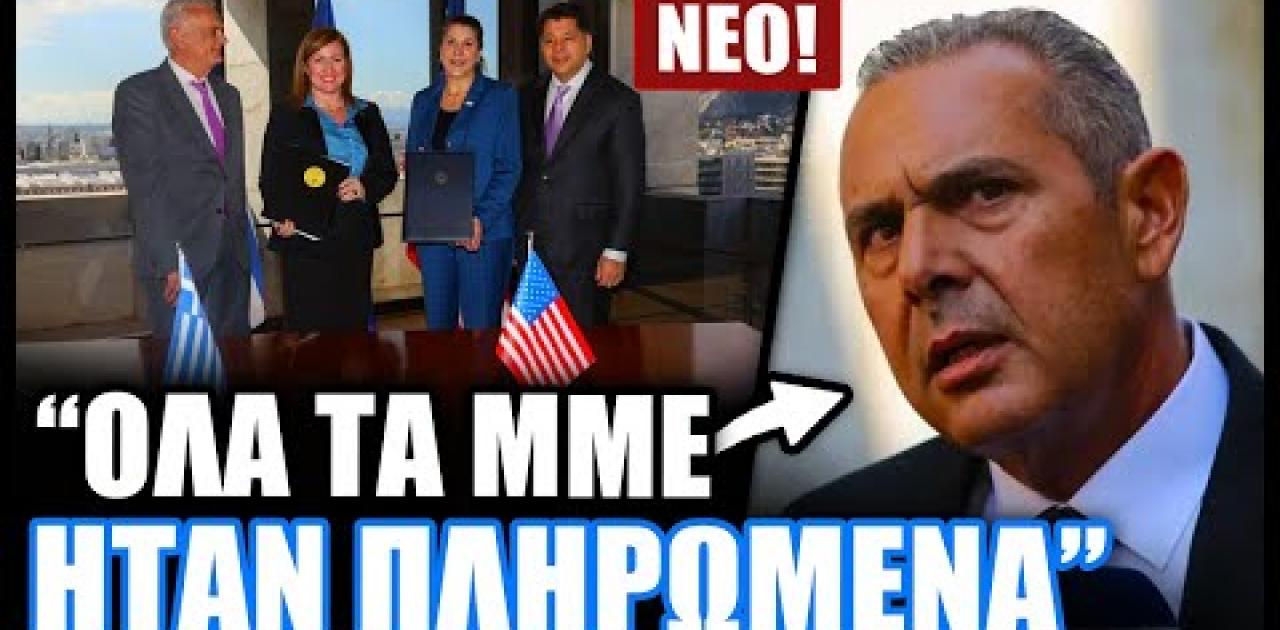 Π. Καμμένος: Ο Ε. Μασκ θα αποκαλύψει σημεία και τέρατα στην Ελλάδα με ...