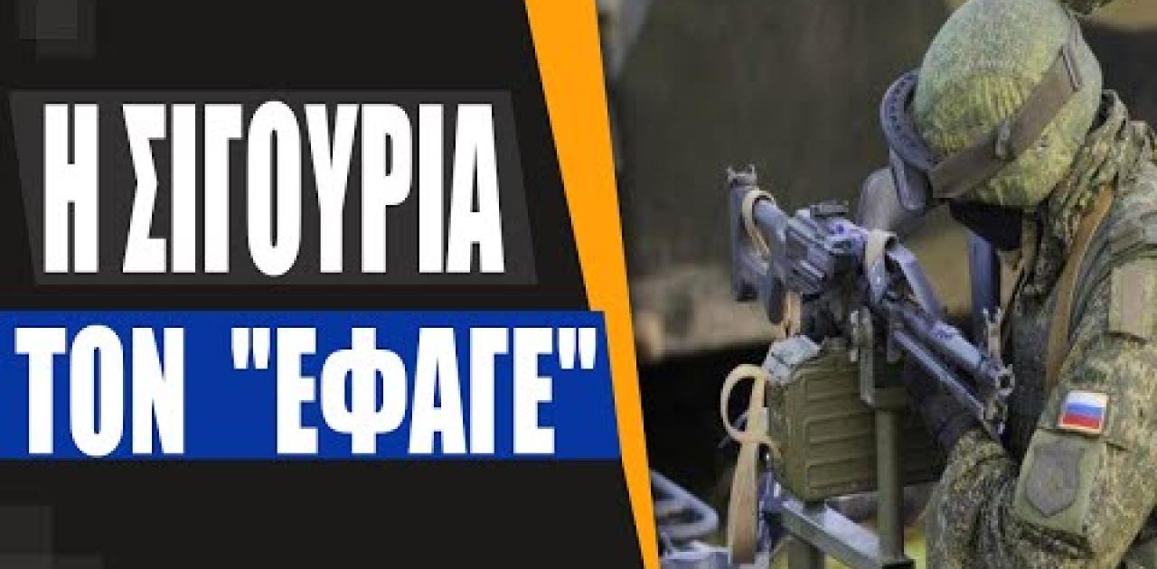 Στο "φως" τα σχέδια της εισβολής-Κατάληψη σε 13 ώρες του Κιέβου ...