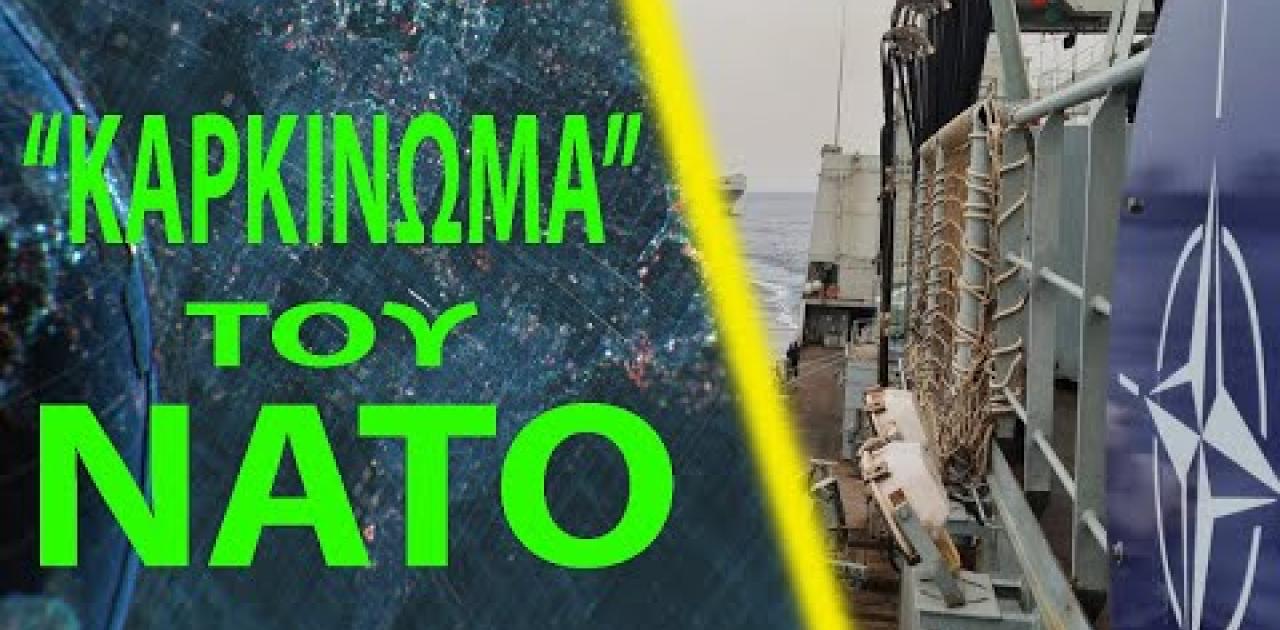 Πως πρέπει να αντιμετωπιστεί η Τουρκία πριν να είναι αργά | Pentapostagma