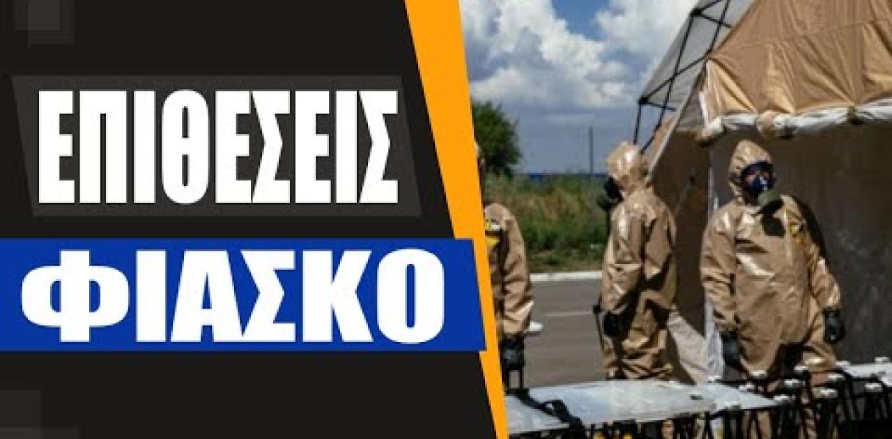 Σε τέλμα το ουκρανικό μέτωπο! Αιφνιδιαστική επίσκεψη | Pentapostagma