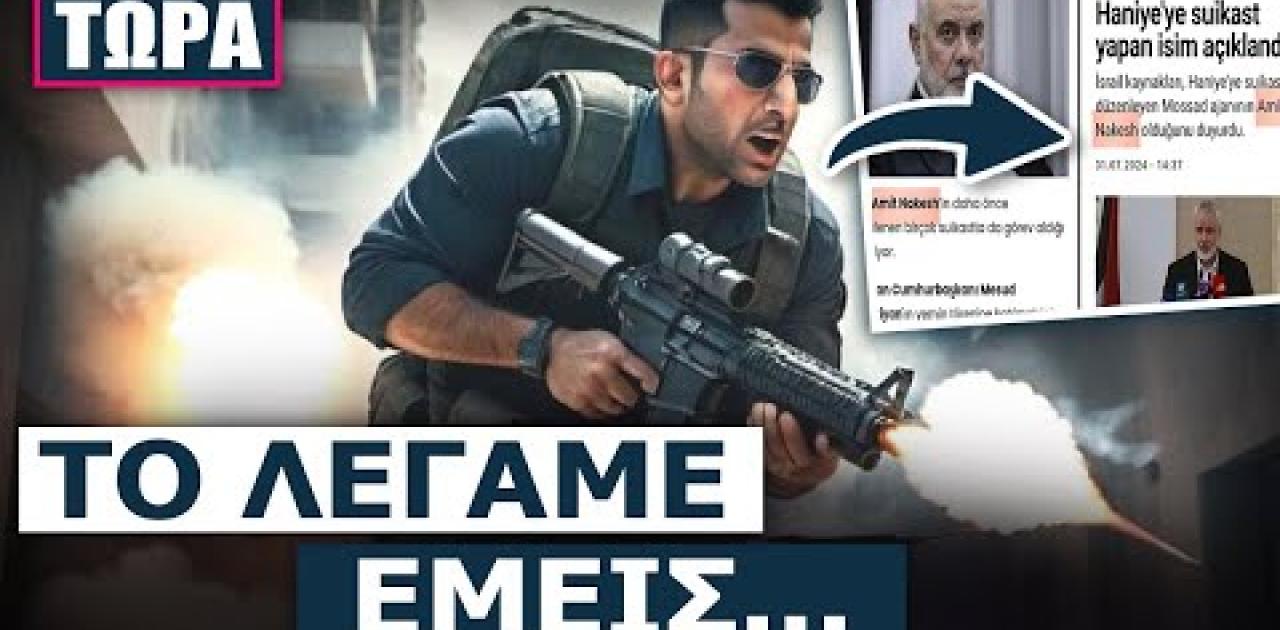 Άσοι στο ψέμα οι Τούρκοι: Έβγαλαν μέχρι και βιογραφία για τον ανύπαρκτο ...