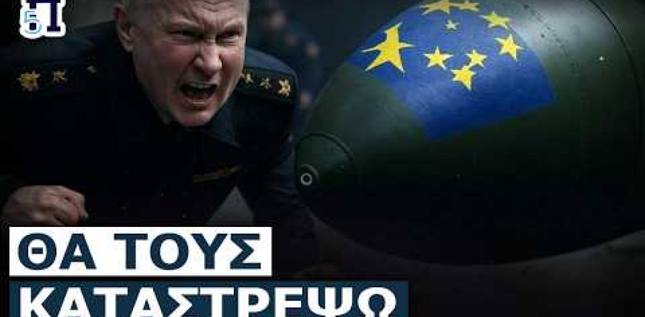 Ποιο είναι η χώρα που μπαίνει στο κλαμπ των Πυρηνικών Όπλων – Έξαλλος ο ...