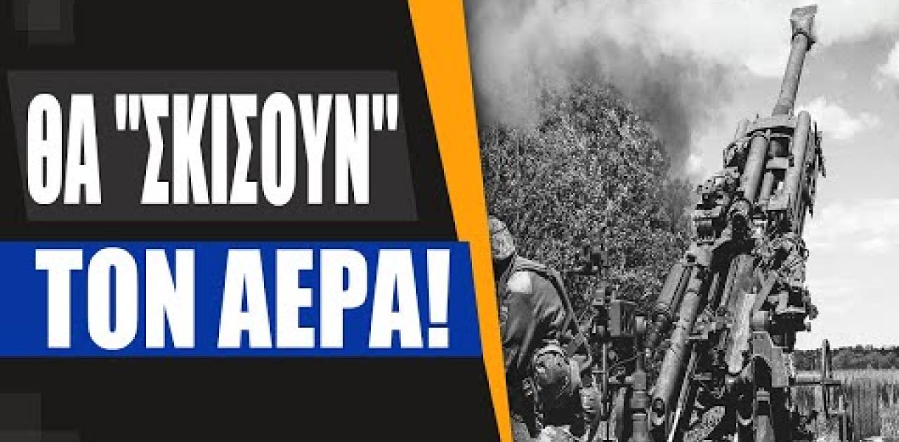 32 ''Caliber'' στη Μαύρη Θάλασσα- Ρώσος Στρατηγός: ''Θανατηφόρος ...