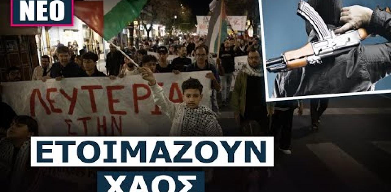 Οργή προκαλεί συνέδριο Σκοπιανών και «Τούρκων» της Θράκης - Φέρνουν ...