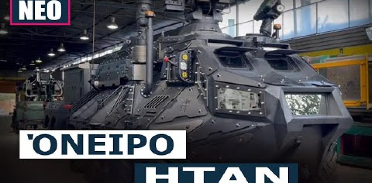 «Πάει» το ελληνικό Laser - Ποιο είναι το παρασκήνιο του πλειστηριασμού ...