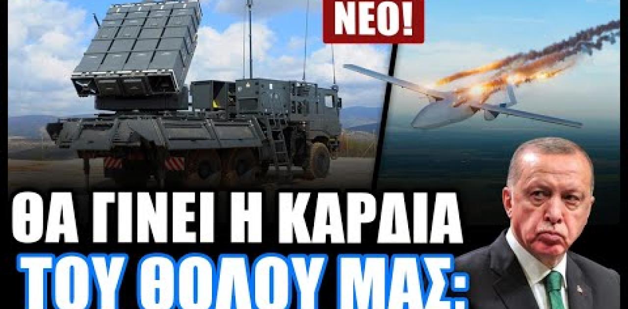 Ελληνικό ενδιαφέρον για το ισραηλινό σύστημα αεράμυνας Spyder μου ...
