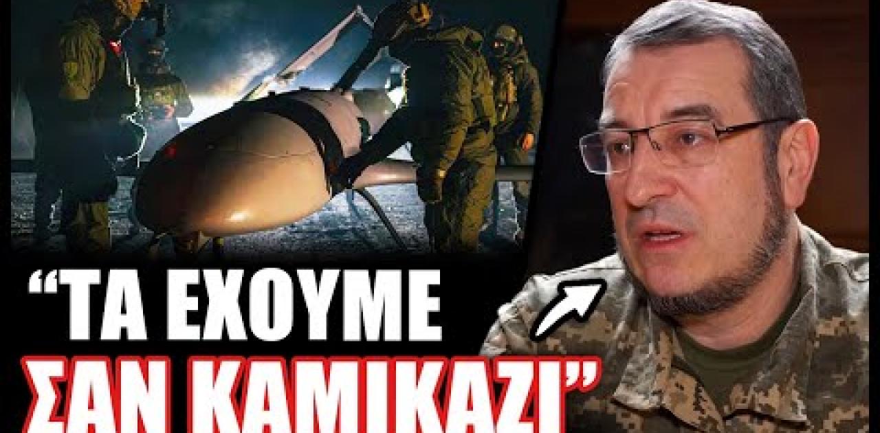 Σάλος στην Ουκρανία με τα τουρκικά drones Bayraktar! «Είναι τελείως ...