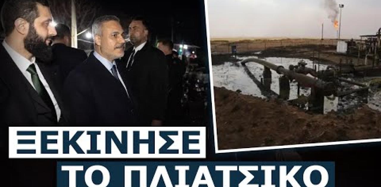 Τουρκικό χαλιφάτο Συρίας: Την αναγκάζουν να αναγνωρίσει το Ψευδοκράτος ...