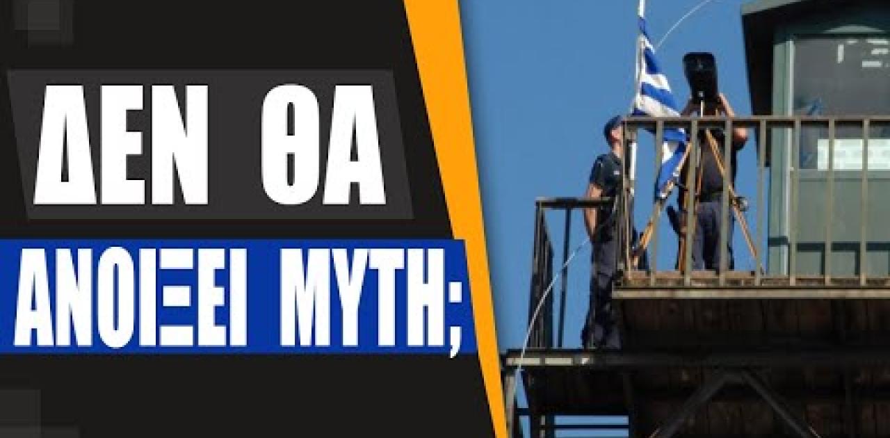 Η χαρτογράφηση των πύργων παρατήρησης στον Έβρο από γερμανικό ΜΜΕ & το ...