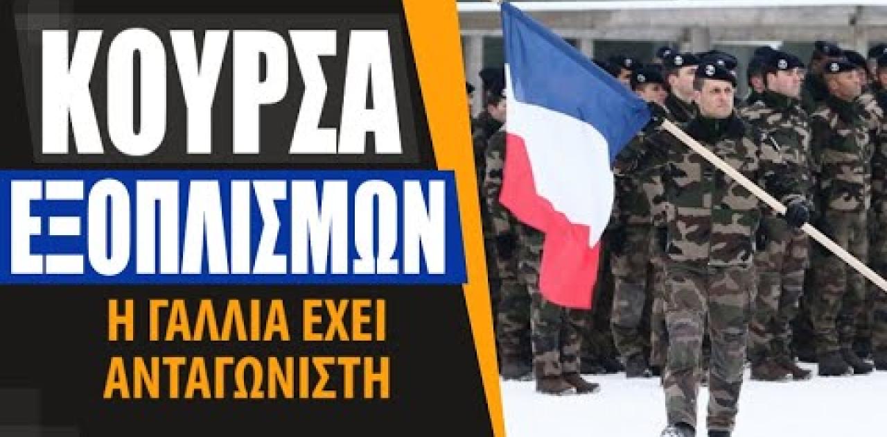 Ναπολεόντεια σχέδια Μακρόν! Ρωσικά ΜΜΕ: Πώς αντιμετωπίζει η Ρωσία την ...