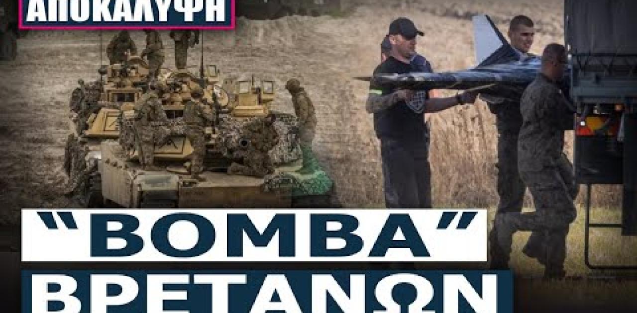 Guardian - Πολωνία: Πιο κοντά από ποτέ σε στρατιωτική σύγκρουση μετά ...