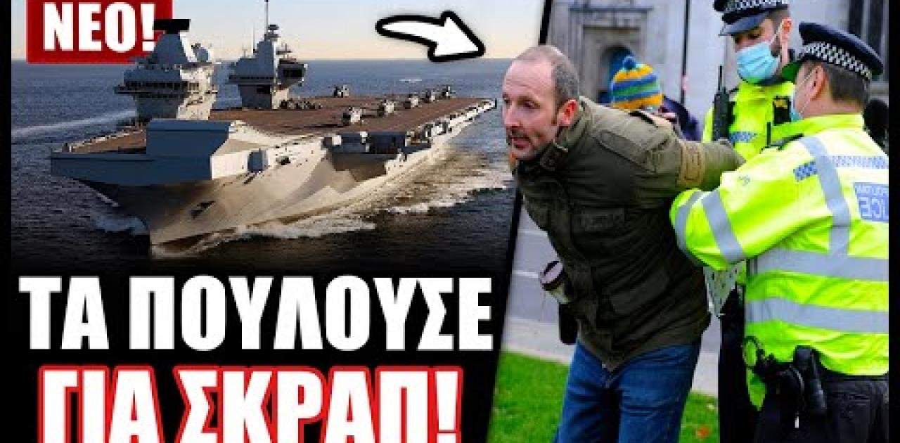 Ανεπανάληπτο σκάνδαλο! Υδραυλικός έκλεβε ολόκληρα εξαρτήματα από την ...
