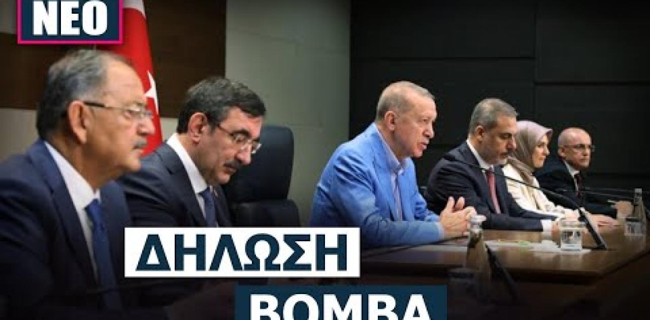 Ο Ερντογάν "απειλεί" την ΕΕ: "Θα χωρίσουμε τους δρόμους μας με την ΕΕ ...