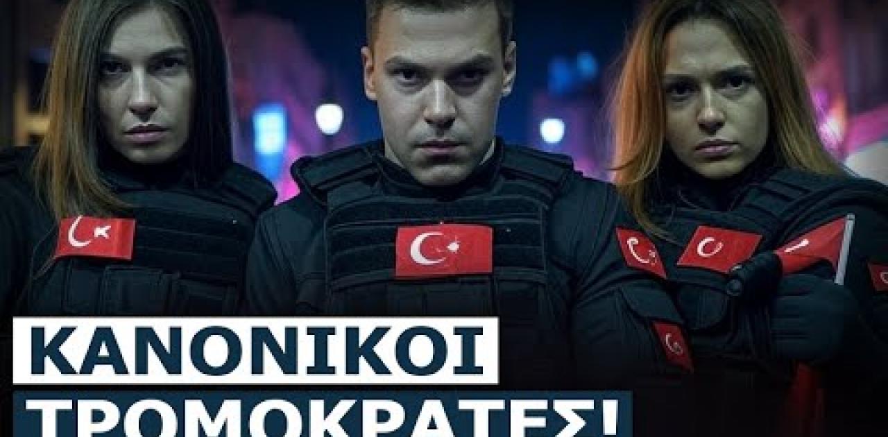 Ρούμπιν: Όχι μόνο ΗΠΑ, αλλά ΕΕ και Αθήνα θα πρέπει να χαρακτηρίσουν τη ...